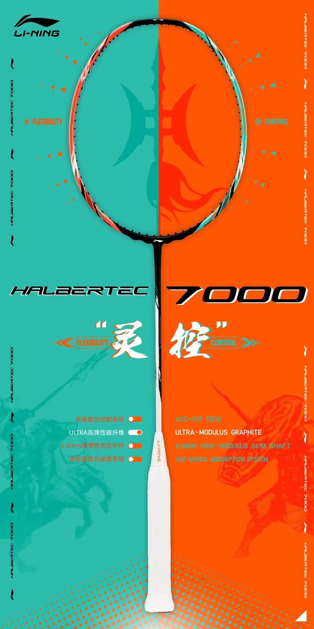 Vợt Cầu Lông Lining Halbertec 7000 - Hàng Chính Hãng